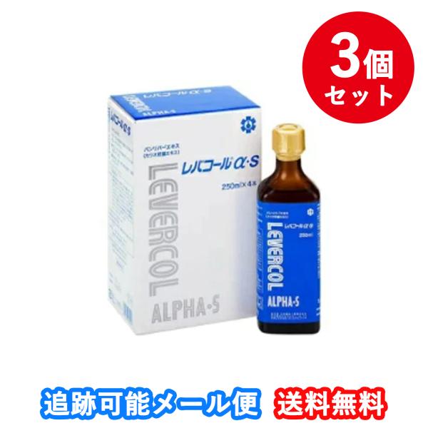 さっぱり飲みやすい！家族で飲めるレバコール