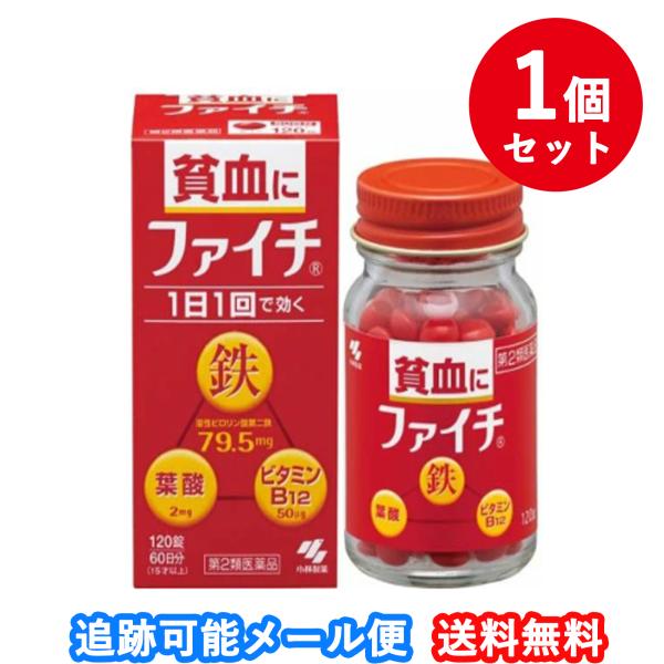 ●吸収のよい溶性ピロリン酸第二鉄を主成分とし、効果的にヘモグロビンを造り、貧血を改善する鉄剤です。●赤血球を造るのに必要な葉酸とビタミンB12をバランスよく配合しています。●コーティング錠だから、鉄の味やニオイがしません。●腸でとける錠剤な...