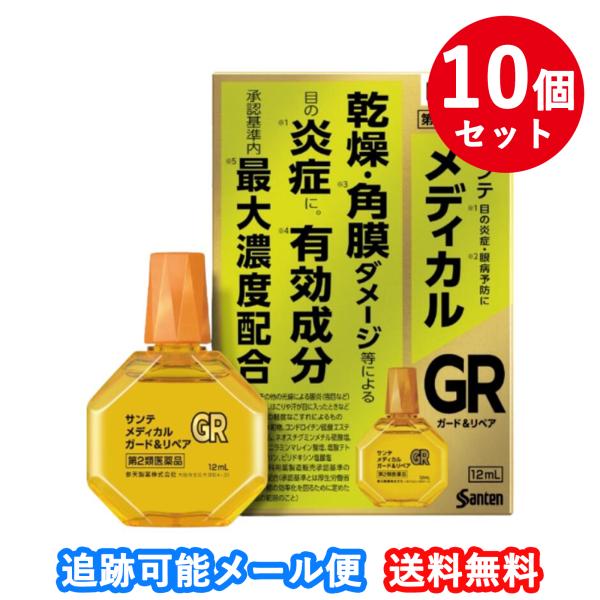 ●現代人は目の酷使や掻痒、コンタクトレンズの装着、紫外線などにより、角膜に日々ダメージを受けています。このような角膜ダメージ※1は、放置すると目の炎症※2を悪化させたり、眼病を引き起こす原因にもなりえます。●サンテメディカルガード＆リペアは...