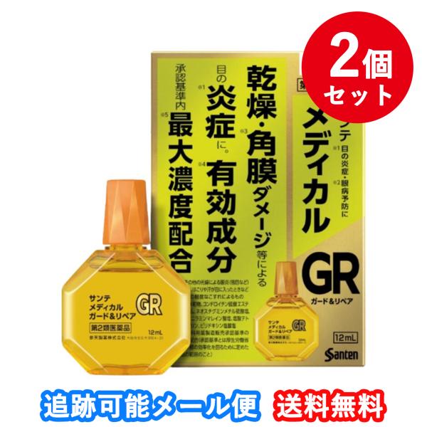 ●現代人は目の酷使や掻痒、コンタクトレンズの装着、紫外線などにより、角膜に日々ダメージを受けています。このような角膜ダメージ※1は、放置すると目の炎症※2を悪化させたり、眼病を引き起こす原因にもなりえます。●サンテメディカルガード＆リペアは...