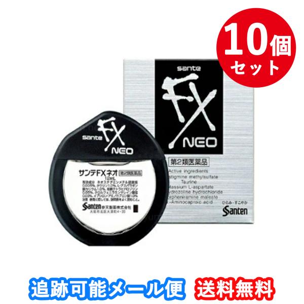 目の疲れは、目に負担がかかり過ぎることに起因します。サンテFXネオは、疲れた目の組織代謝を促進し、目の疲れ・充血などに効果を発揮します。さらに、強い清涼感のあるさし心地で目の表面から爽快感が広がります。目をリフレッシュさせたい! ! そんな...