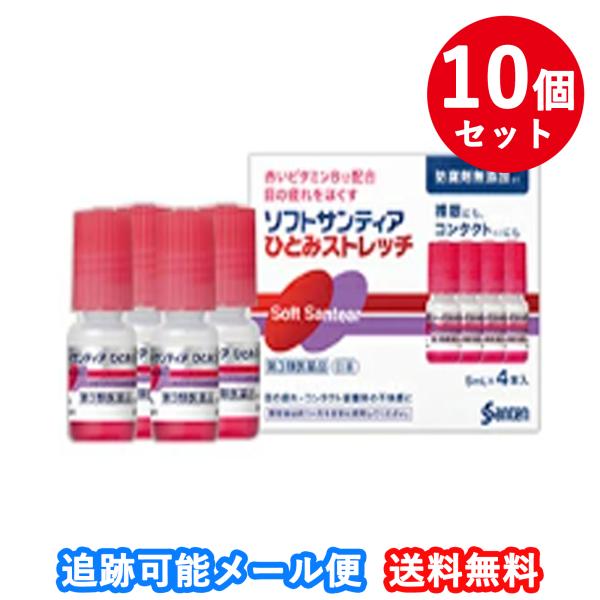 ●目が重い・コンタクトがゴロゴロする…コンタクトをしている目は疲れがちです。ソフトサンティア ひとみストレッチは、こりかたまった目のピント調整筋(毛様体筋)をほぐす成分※1を二種類、最大濃度配合※2しました。疲れた目の組織代謝を促進するビタ...