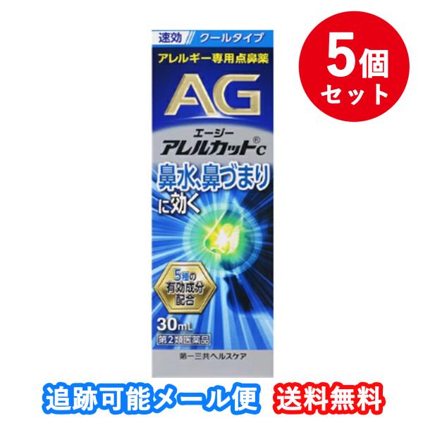 ●抗アレルギー剤 「クロモグリク酸ナトリウム」が、アレルギー誘発物質の放出を抑え、つらいアレルギー症状を緩和します。●「クロルフェニラミンマレイン酸塩」が、アレルギー症状を起こすヒスタミンの受容体結合をブロックし、くしゃみや鼻水を抑えます。...