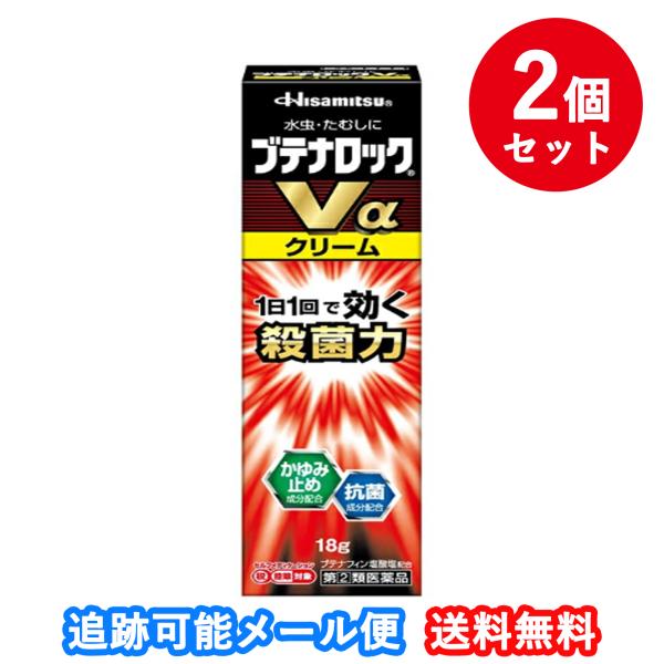 ●優れた効きめで水虫の原因菌(白癬菌)を殺菌する、水虫・たむし治療薬です。●優れた殺菌力「ブテナフィン塩酸塩」配合。●角質層によく浸透し、水虫の原因菌(白癬菌)を殺菌。●かゆみ止め成分「クロルフェニラミンマレイン酸塩」「ジブカイン塩酸塩」「...