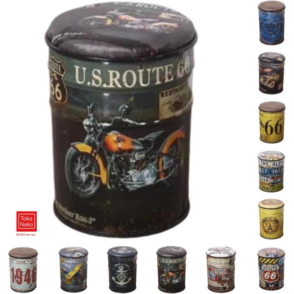 足置き台 収納スツール ドラム缶 フットスツール ラウンドオットマン ビンテージデザイン家具 アメリカン雑貨 ローチェア アンティーク 収納ボックス おしゃれ