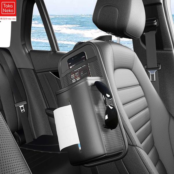 プリウス Prius 30系 40系 50系 60系に適用 シートサイドポケット 車 ティッシュケース 汎用型 ウォーターカップホルダー 車 収納ポケット ナッパレザー 多機能収納ボックス 車 ティッシュホルダー 大容量 小物入れ ティッシ...