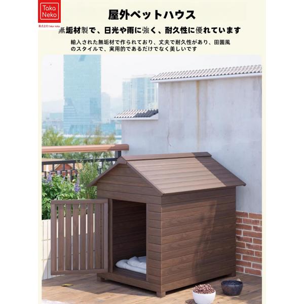 通気性抜群＆四季通用：犬用ハウスの前後に通気孔を内蔵し、空気を循環させて新鮮な空気を提供します。熱平衡特性により、犬は夏は涼しく、冬は暖かくなり、天候の変化を心配する必要はありません。夏は冷房、冬は防寒対策に！オールシーズン使用可能なペット...