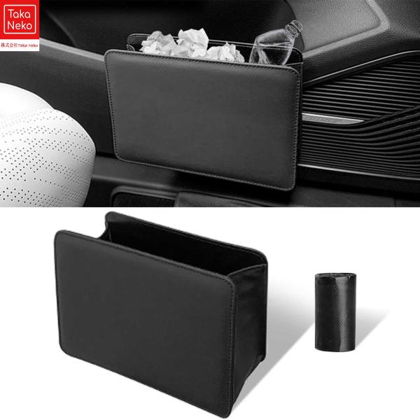 【防水】: この車 ゴミ箱は高品質のPUレザー素材で作られており、丈夫で手触りがよく、変形や破損しにくく、防水性と防漏性に優れ、洗いやすく、車をきれいに保ちます。【折りたたみ式デザイン】: に適用日産ノート HE12 E12 E13 H24...