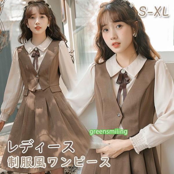 [ セット内容 ]ワンピース「記載のないアクセサリー、小物等は付属しません」[ カラー ]ブラウン[ 素材 ]ポリエステル[ サイズ ](cm)S/肩幅35　バスト90  ウエスト72  着丈90  袖丈56M/肩幅36　バスト94  ウエ...