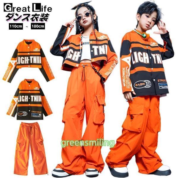 商品の詳細      商品名          キッズ ダンス衣装       内容         トップス、パンツ（※他は商品に含まれません）       素材        ポリエステル・その他      サイズ        110...