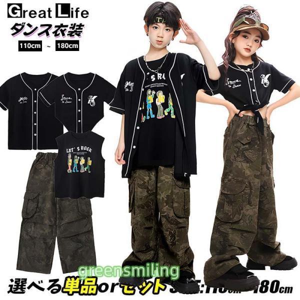 WELCOME              子供から大人まで、手頃な価格で高品質なダンスウェアを提供するオンラインショップへようこそ！       1,000を超えるスタイリッシュなデザインの衣装をご用意しています。       私たちの使命...