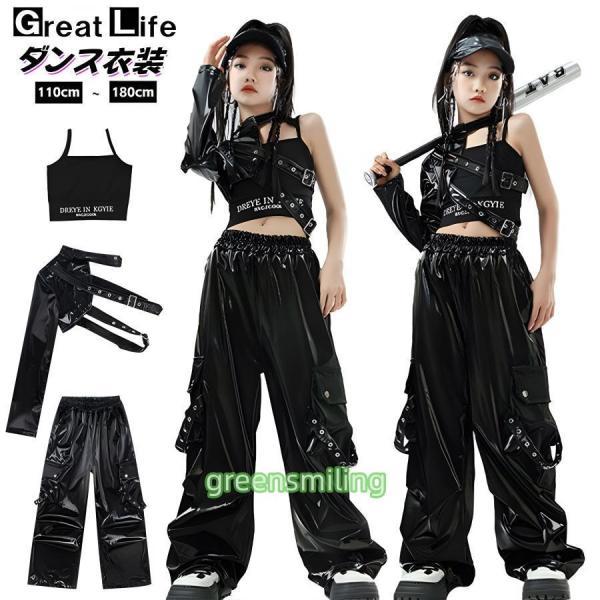 商品の詳細      商品名        キッズダンス衣装       内容      トップス、パンツ、キャミソール（※他は商品に含まれません）    カラー      全1色で商品写真をご確認お願います。      素材       ...