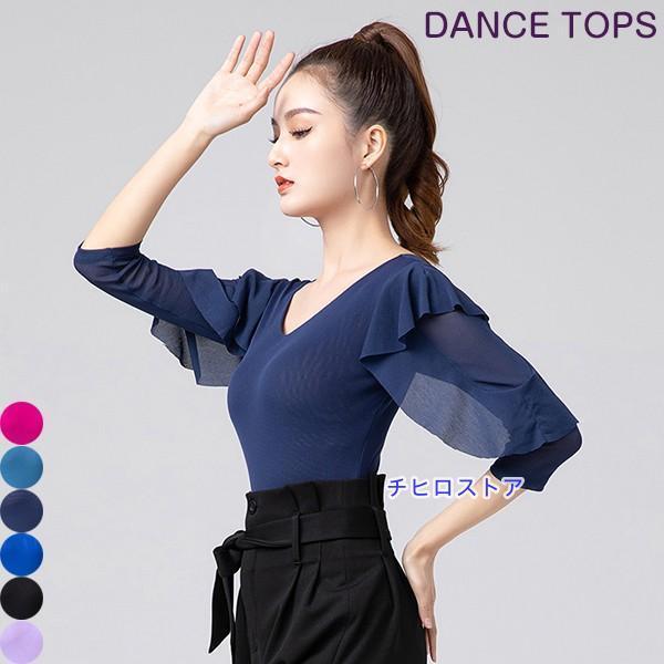 [ セット内容 ]ダンストップス１点「記載のないアクセサリー、小物等は付属しません」[ カラー ]ピンク/ライトパープル/ブラック/ブルー/ネイビー/ライトブルー[ 素材 ]ナイロン[ サイズ ](cm)M/バスト80　  　  着丈70 ...