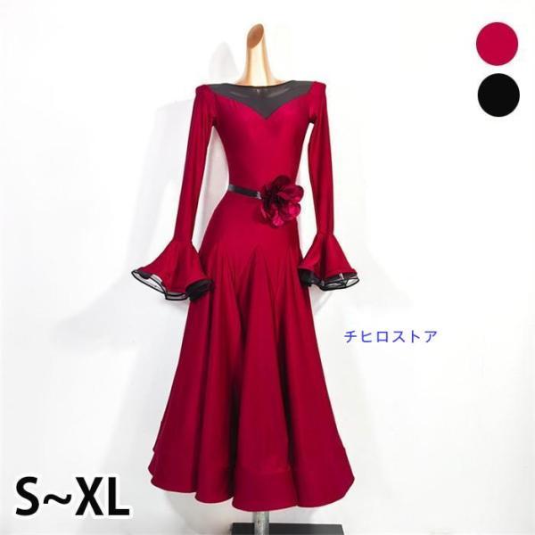 [ セット内容 ]ワンピース(メッシュショートパンツ一体)/ベルト胸パッド取り外し可能「記載のないアクセサリー、小物等は付属しません」[ カラー ]ワインレッド/ブラック[ 素材 ]ポリエステルなど[ サイズ ](cm)S/バスト73-81...