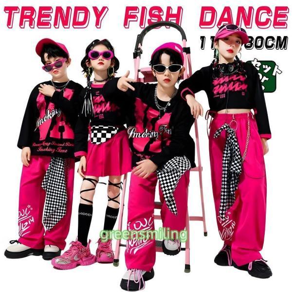 検索キーワード：ローズピンク Tシャツ へそ出し 半袖 キッズ ダンス衣装 ヒップホップ 子供服 セットアップ ダンスウェア ステージ衣装 女の子 ストリート HIPHOP トップス ロングパンツ 上下セット チアガール かっこいい ゆった...