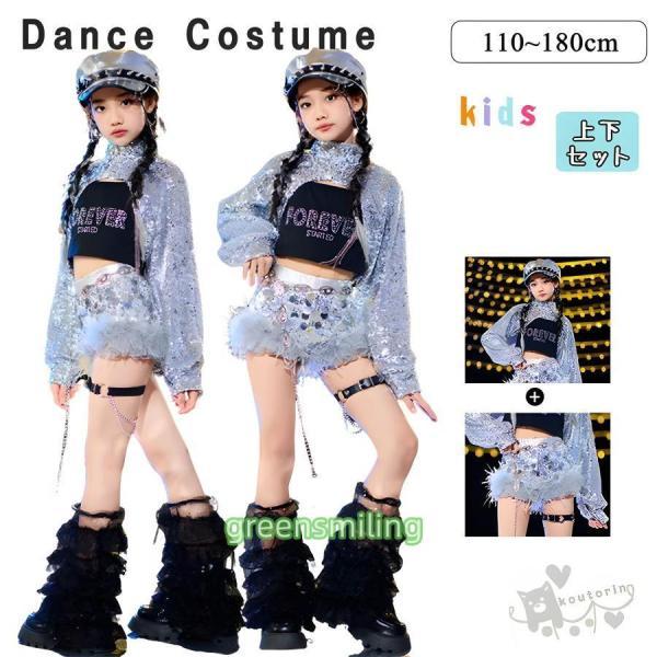 スパンコール シルバー へそ出し キッズ ダンス衣装 セットアップ ヒップホップ 女の子 子供服 長袖トップス 短パン トレーナー Hiphop チアダンス ダンスウエア ステージ衣装 ジャズダンス 韓国k-pop jazz 舞台服 演出服...