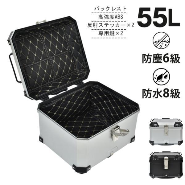 ■防塵6級、防水8級の最高レベル！荷物を雨や塵から守ります！■内側はクッション性の高い生地で荷物を保護してくれます！■高強度ABS素材で錆に強く、衝撃性?耐熱性?耐寒性に優れています！■ピッキングしにくい鍵構造で盗難の心配は不要です！■背面...