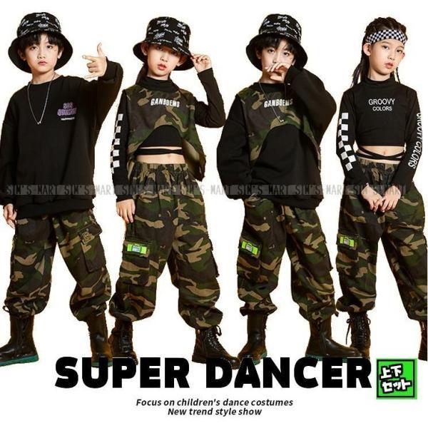 ・個性的で派手かわいいキッズのダンス衣装【Tシャツ＋ベスト+迷彩パンツ】の上下3点セット!!・ダンスの発表会やコンテスト衣装におすすめ!!・豊富なサイズ展開でチームで揃えやすい★＜素材＞【 綿 】※裏地なし※ウエストゴム※パンツ両サイドポケ...