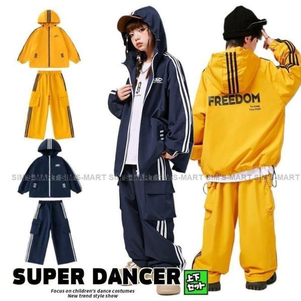 ・スポーティでかっこいいラインウィンドブレーカー!！・ダンスコンテストや発表会でのチーム衣装におすすめ★・豊富なサイズ展開でチームで揃えやすい!!＜素材＞【 ポリエステル 】※ストレッチなし※裏地あり※ウエストゴム※パソコン両サイドポケット...