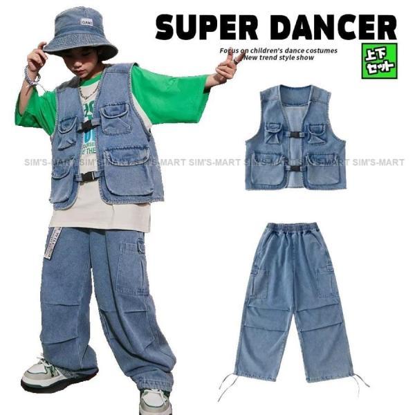 ・個性的で派手かわいい【デニムベスト＋パンツ】の上下セット!!・原宿系、ストリート系、K-POP系のカッコいいヒップホップダンスファッション!!・ダンスチームの衣装としてや普段着にもおしゃれ★＜素材＞【 綿 】※ストレッチなし※裏地なし※ウ...