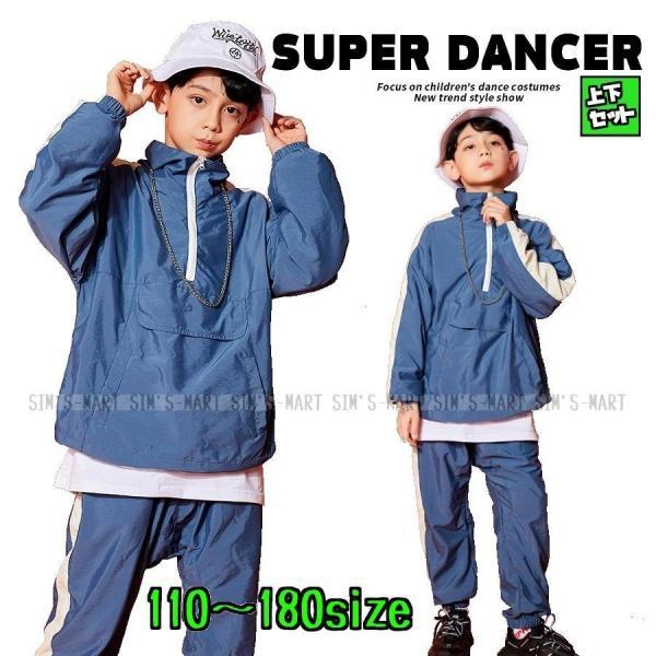 ・個性的で派手かわいいキッズのダンス衣装上下セット!!・ダンスコンテストやダンスの発表会などのチーム衣装におすすめ★＜素材＞【 ポリエステル100% 】※ストレッチなし※裏地あり※ウエストゴム※ズボン両サイドポケットありヒップホップ,キッズ...