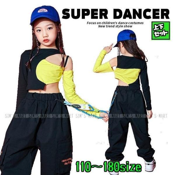 ・個性的で派手かわいいキッズのダンス衣装!!【トップス＋カーゴパンツ】の上下2点セット。・ダンスコンテストやダンスの発表会などのチーム衣装におすすめ!! ・目立つ色使いで舞台映え!!＜素材＞【 綿 】※トップス⇒ストレッチあり※裏地なし※ウ...