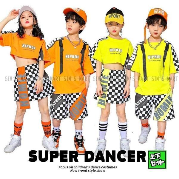 ・カラフルな色使いの派手かわいいキッズのダンス衣装!!【トップス＋パンツorスカート】の上下セットアップ!!・ダンスの発表会やダンスコンテストなど、チーム衣装としてや普段のダンスレッスン用にも！・豊富なサイズ展開でチームで揃えやすい！＜素材...