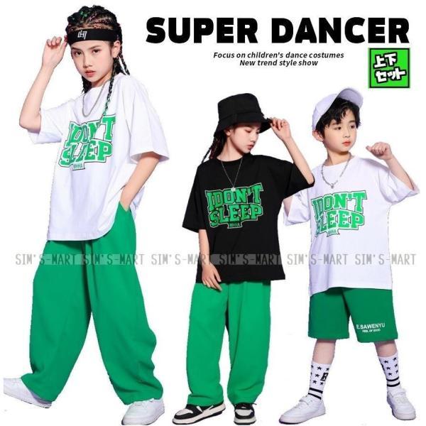 ・【 Tシャツ＋パンツ 】の上下セット。・原宿系、ストリート系、K-POP系のカッコいいヒップホップダンスファッション!!・ダンスチームの衣装としてやダンスレッスン用にもおすすめ★＜素材＞【 綿 ポリエステル 】※Tシャツ⇒ストレッチあり　...