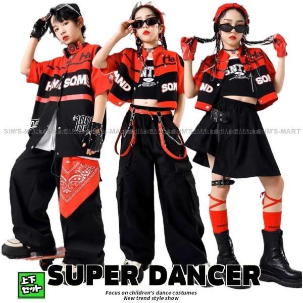 ・キッズの派手かわいいレーサー風上下セット!・ダンスの発表会やコンテストなどのチーム衣装におすすめ★・かわいいステージになること間違いなし！＜素材＞【 ポリエステル 】※ストレッチなし※裏地なし※ウエストゴムキッズダンス,ヒップホップ,HI...