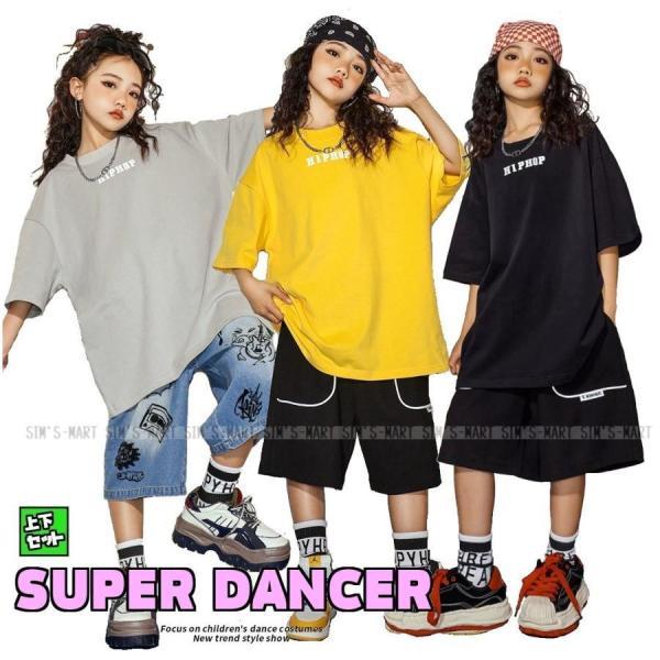 ・【 Tシャツ＋パンツ 】の上下2点セット。・原宿系、ストリート系、K-POP系のカッコいいヒップホップダンスファッション!!・ダンスの発表会の衣装としてやダンスレッスン用にもおすすめ★＜素材＞【 綿 ポリエステル】※Tシャツ・ストレッチあ...