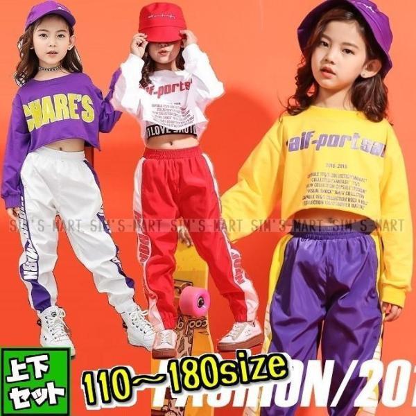 ・ダンスチームの衣装としてやダンスレッスン、普段着にもGood!!・サイズが豊富でチームで揃えやすい!!＜素材＞【 綿  ポリエステル100% 】※トップス⇒ストレッチあり　ズボン⇒ストレッチなし※裏地なし※ウエストゴム※ズボン両サイドポケ...