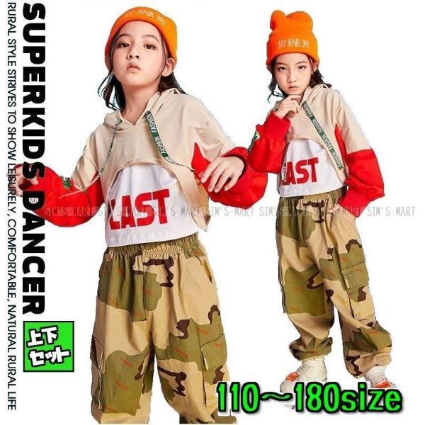 ・ガールズチームにおすすめ☆クールでかっこいいステージになること間違いなし!!上下２点セット!!・チーム衣装としてや普段のレッスンにも!豊富なサイズ展開でチームで揃えやすい!＜素材＞【 トップス⇒綿95% スパン5％ 】【 パンツ⇒綿100...