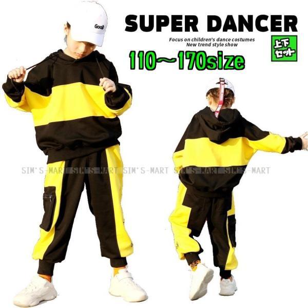 ・ダンスの発表会やダンスコンテストなど、チーム衣装としてやレッスン用としてもおすすめの上下セット★・豊富なサイズ展開でチームで揃えやすい!＜素材＞【 ポリエステル 】※ストレッチあり※裏地なし※ウエストゴム（ヒモ調整あり）※ズボン両サイドポ...