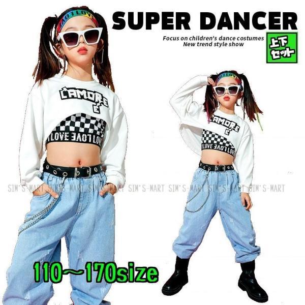 ・個性的で派手かわいいキッズのダンス衣装!!【トップス＋ショート丈タンクトップ+デニム】の上下3点セット!!・ダンスの発表会やダンスコンテストなど、豊富なサイズ展開でチームで揃えやすい！＜素材＞【 綿 】※トップス・ストレッチあり　ズボン・...
