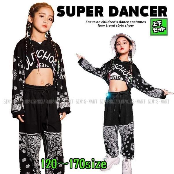 ・個性的で派手かわいい【ショート丈トップス＋パンツ】の上下セット!!・ダンスの発表会やダンスコンテストなど、チーム衣装としてや普段のダンスレッスン用にも！・豊富なサイズ展開でチームで揃えやすい！＜素材＞【 綿 】※ストレッチあり※裏地なし※...