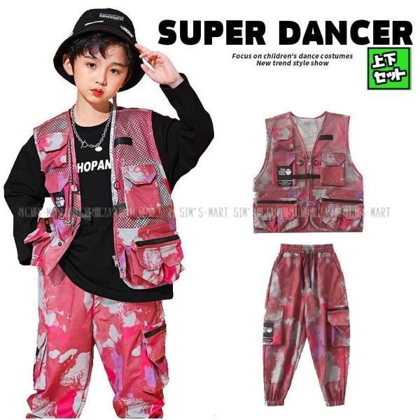 ・【 ベスト＋パンツ 】の上下セット。・原宿系、ストリート系、K-POP系のカッコいいヒップホップダンスファッション!!・ダンスチームの衣装としてや普段着にもおすすめ★＜素材＞【 ポリエステル 】※ストレッチなし※裏地なし※ウエストゴム※パ...