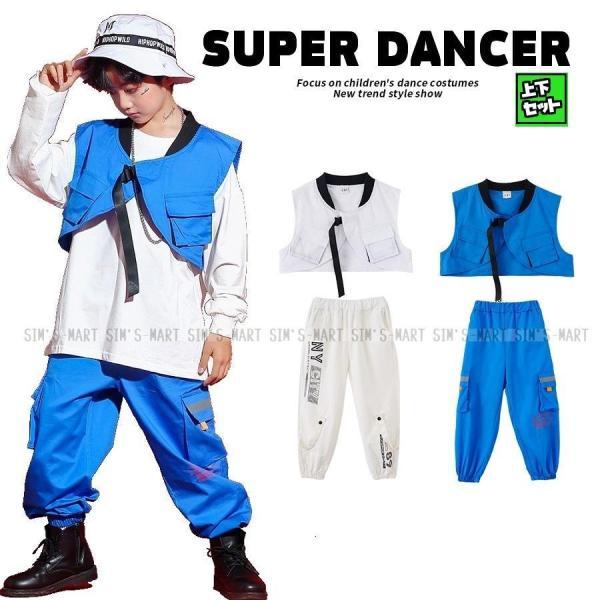 ・個性的で派手かわいいキッズのダンス衣装【ベスト+パンツ】の上下セット!!・ダンスの発表会やコンテスト衣装におすすめ!!・豊富なサイズ展開でチームで揃えやすい★＜素材＞【 綿 】※裏地なし※ウエストゴム※パンツ両サイドポケットあり!キッズダ...