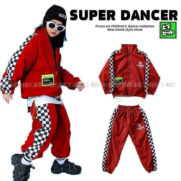 ・キッズの派手かわいいウィンドブレーカー上下2点セット!!・スポーティで洗練されたデザイン!!・ダンスコンテストやダンスの発表会などのチーム衣装におすすめ!!＜素材＞【 ポリエステル 】※ストレッチなし※裏地あり※ウエストゴム※パンツ両サイ...