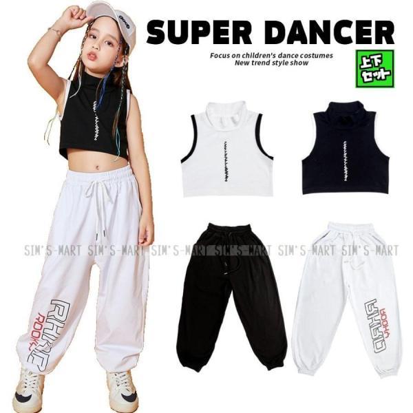 ・ガールズチームにおすすめ☆個性的で派手かわいい衣装で舞台映え間違いなし!!【セット内容：ショート丈トップス＋パンツの上下セット】・ダンスの発表会やダンスコンテストなど、チーム衣装に！＜素材＞【 綿 】※ストレッチあり※裏地なし※ウエストゴ...