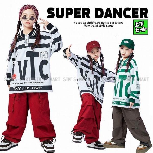 ・【 トップス＋カーゴパンツ 】の上下セット。・原宿系、ストリート系、K-POP系のカッコいいヒップホップダンスファッション!!・ダンスチームの衣装としてやダンスレッスン用にもおすすめ★＜素材＞【 綿 ポリエステル 】※Tシャツ⇒ストレッチ...