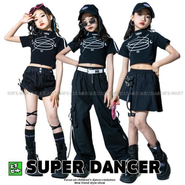 ・ガールズチームにおすすめの個性的で派手かわいいダンス衣装☆・ボトムスは３タイプ!にもキュートにも!・ダンスの発表会やダンスコンテストなどのチーム衣装におすすめ！＜素材＞【 綿 ポリエステル】※ストレッチあり※裏地なし※ウエストゴム※パンツ...