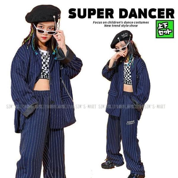 ・派手かわいいキッズのダンス衣装【ジャケット+パンツ】の上下セット。・原宿系、ストリート系、K-POP系のカッコいいヒップホップダンスファッション!!・ダンスのチーム衣装におすすめ!!かっこいいステージ衣装に★＜素材＞【 ポリエステル】※ウ...