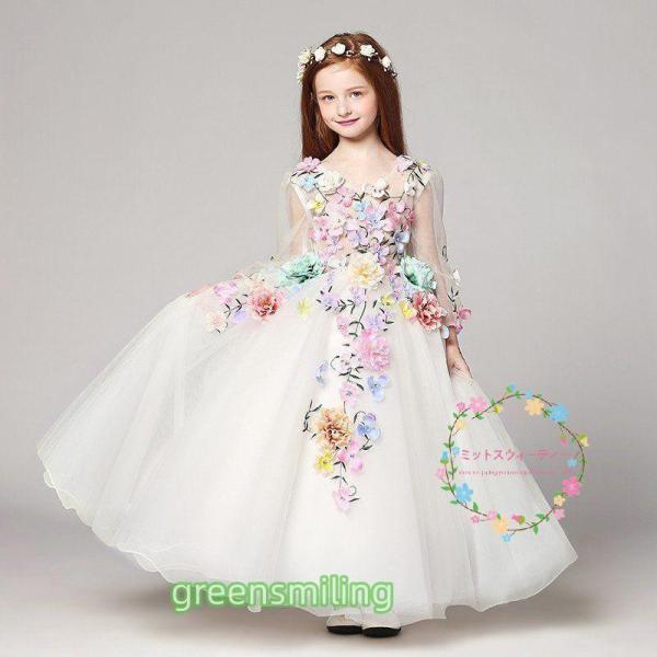 ウエディングドレスや高級ドレスを多くご覧いただいた方にはおわかり頂ける上質の子供ドレスです。◆サイズ参考：110サイズ　　バスト60/CM　　ウエスト56CM　　着丈80CM120サイズ　　バスト64CM　　ウエスト58CM　　着丈90CM...