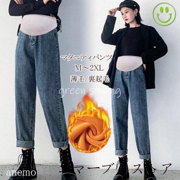 内容：パンツ素材：ポリエステル、コットンサイズ：M?2XL※若干の誤差は許容範囲となりますのでご了承ください。※生地を織る際に糸の継ぎ目や多少のほつれ等が生じる場合がございますが、品質上の問題ではございません。※PC環境・光の具合により、色...