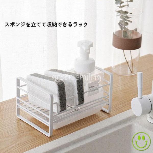 ・カラー：ホワイト・サイズ：10cm×12cm×18.5cm・重量：385g・素材：金属・特徴：スポンジを立てて収納できる洗剤ラック。洗った後、スポンジに溜まった水を効果的に吐き出してくれます。排水トレー付きでいつでも衛生的に使用することが...