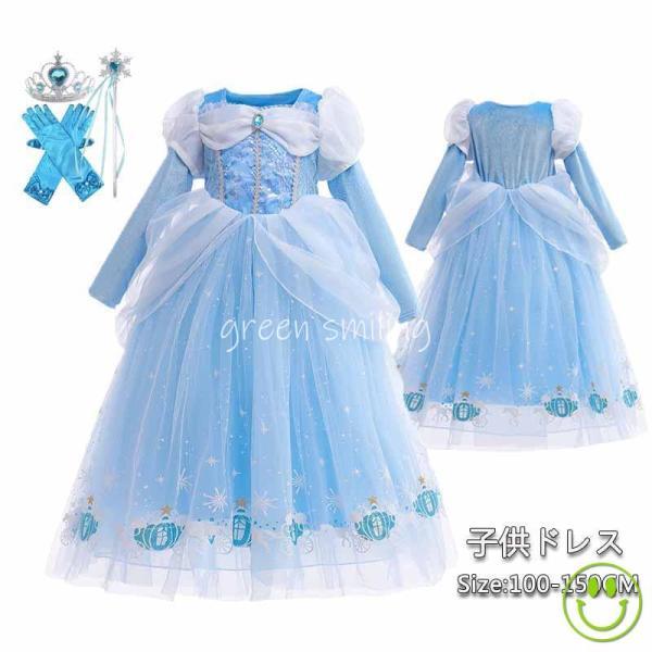 セット内容プリンセスドレス+3点セットサイズ100 スカート丈 70cm バスト 61cm 袖丈 35cm110 スカート丈 78cm バスト 64cm 袖丈 37cm120 スカート丈 86cm バスト 67cm 袖丈 40cm130 ス...