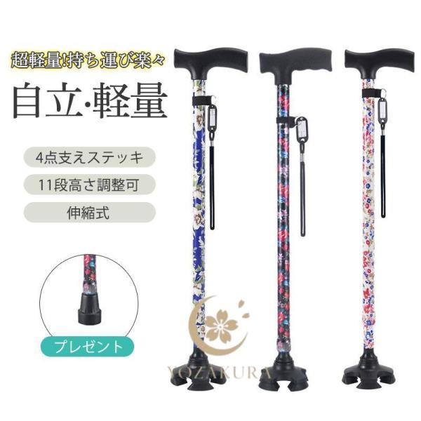 爆買