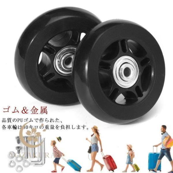 爆買  材質：ゴム＆金属。高品質のPUゴムで作られた、各車輪は80キロの重量を負担します。セット内容：キャスター2個、シャフト2本、ビス2個、ワッシャ4個、レンチ2本ショッピングカート?スーツケース?キャスなどの車輪補修用。消耗したキャスタ...