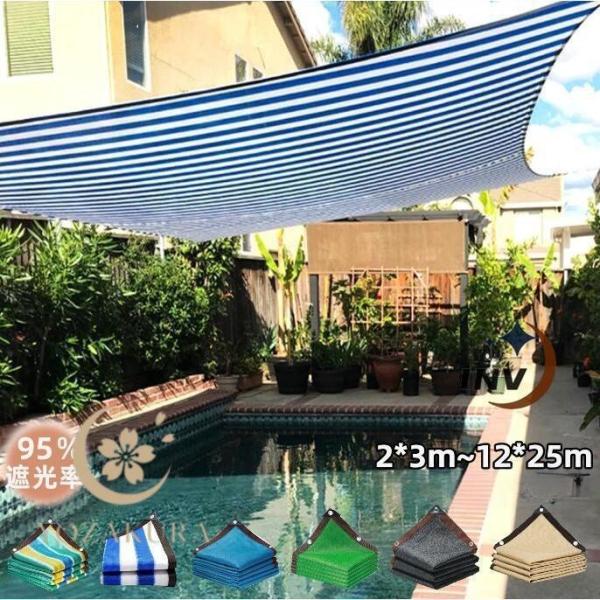 爆買  商品情報商品説明：★サイズ：2*3ｍ?12*25ｍ★観葉植物、ラン等の遮光や葉やけ防止に★部屋内、ベランダ、テラスの日よけ、屋外作業の防暑に★フチドリ付きでシートの周囲を補強しています★通気性に優れ、水を吸収せず軽量で、磨耗に強く、...