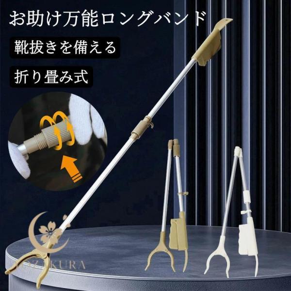 爆買